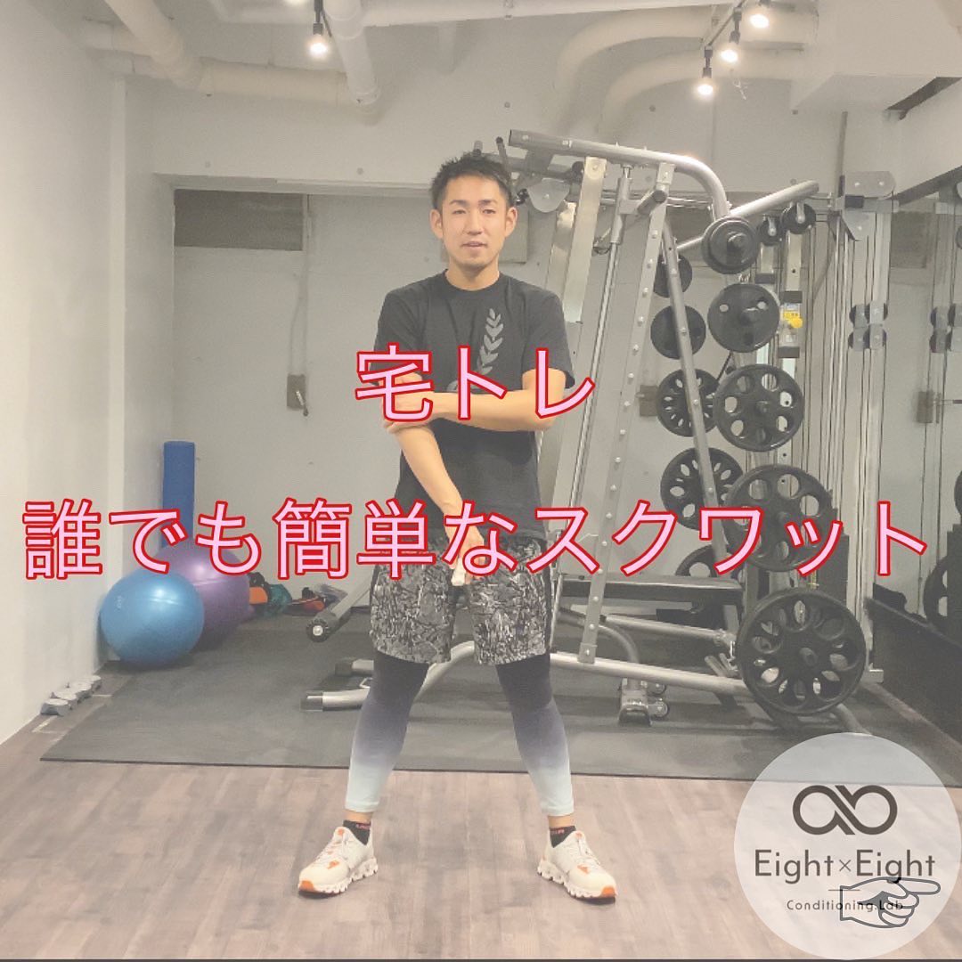 8×8 Conditioning .Lab | 【東日本橋/馬喰町/馬喰横山から徒歩3分のパーソナルスタジオ】エイトバイエイト コンディショニング ラボ