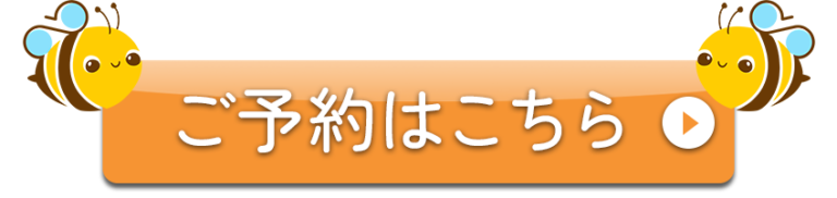 馬喰町はちはち接骨院 | 8×8 Conditioning .Lab